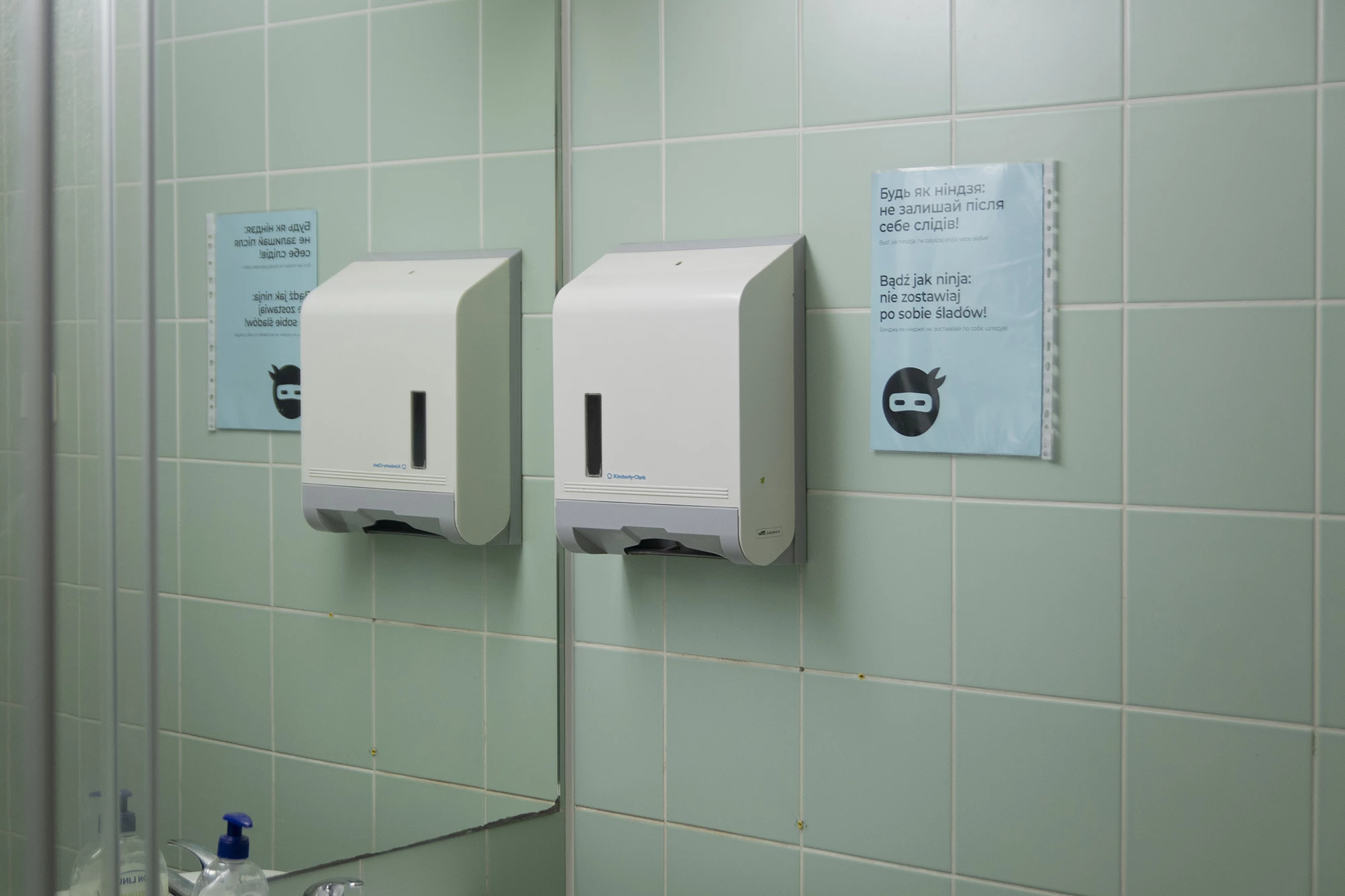 Clear signs - School of Form